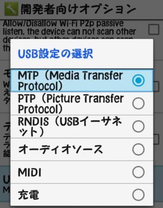 macOS Catalinaで『Android File Transfer』が使えている、いつの間に…⁈ | MUTSUニカルスキル